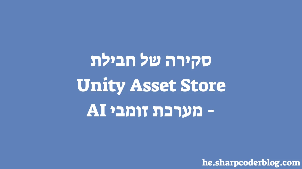 סקירה של חבילת Unity Asset Store מערכת זומבי Ai Sharp Coder Blog 4810