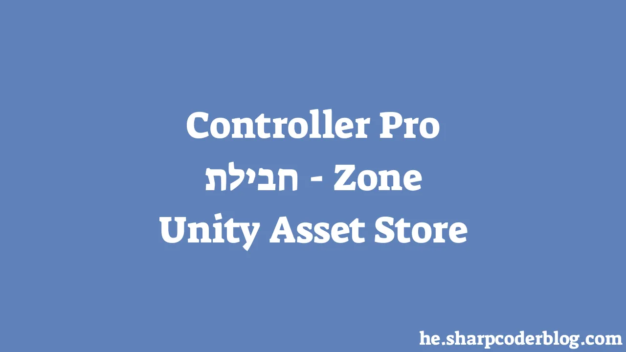 Zone Controller Pro חבילת Unity Asset Store Sharp Coder Blog